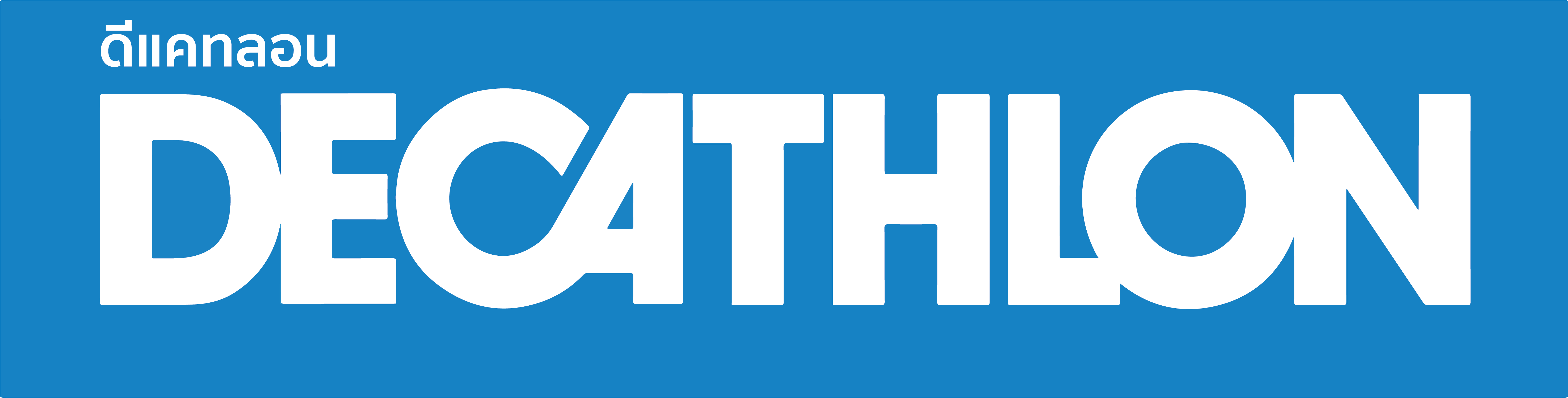 Sports activities and Events - Decathlon Community