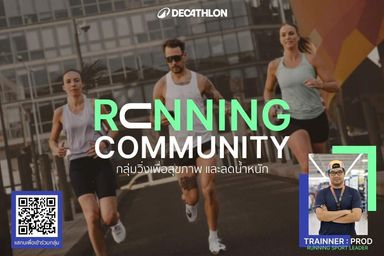 Sports activities and Events - Decathlon Community