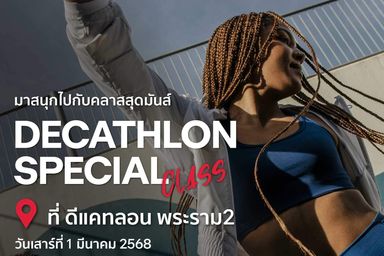 Sports activities and Events - Decathlon Community